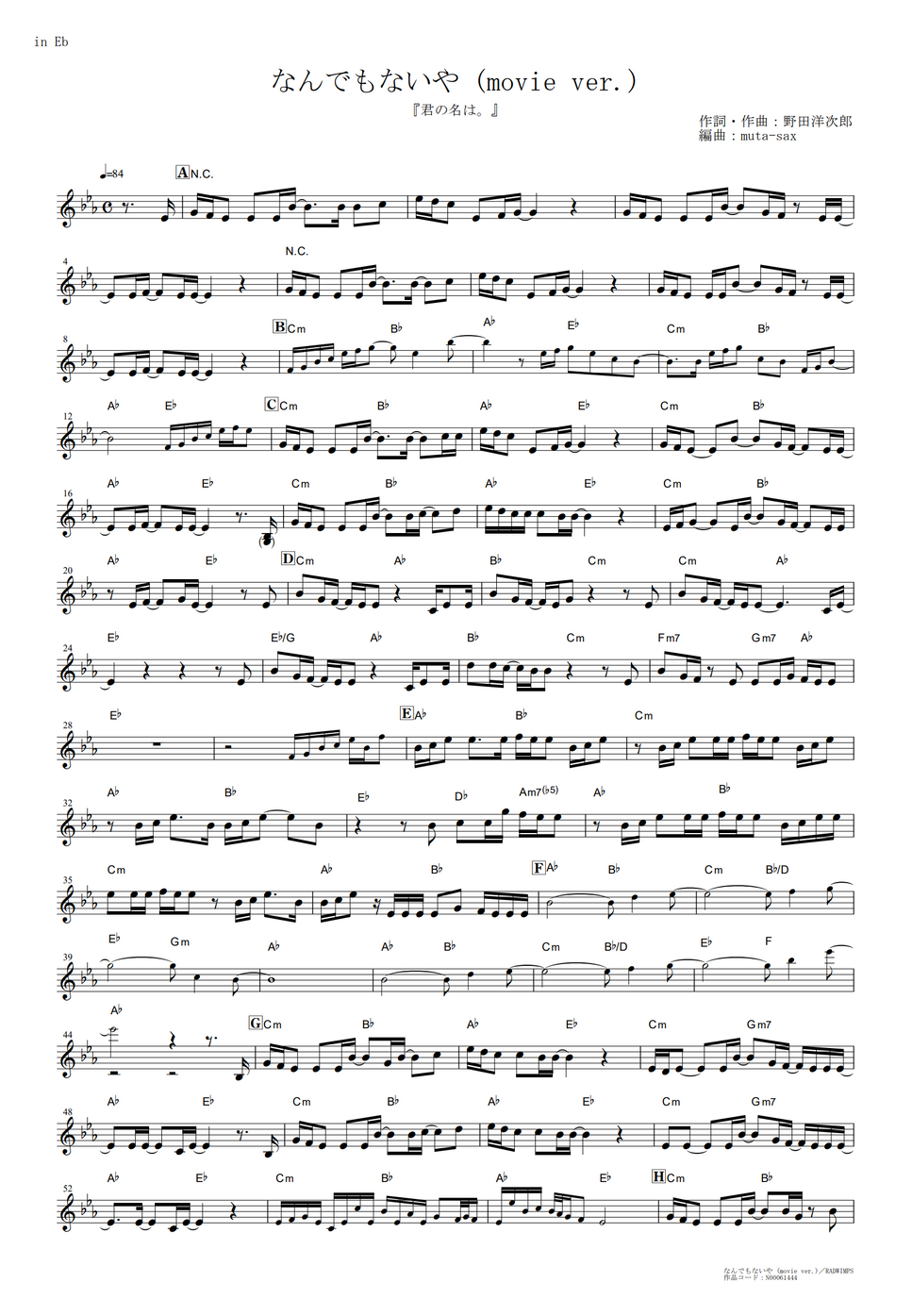 RADWIMPS - なんでもないや (movie ver.) (『君の名は。』 / in Eb) by muta-sax楽譜