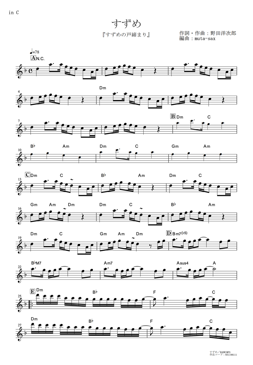RADWIMPS - Suzume (Suzume / in C) by muta-sax Sheet