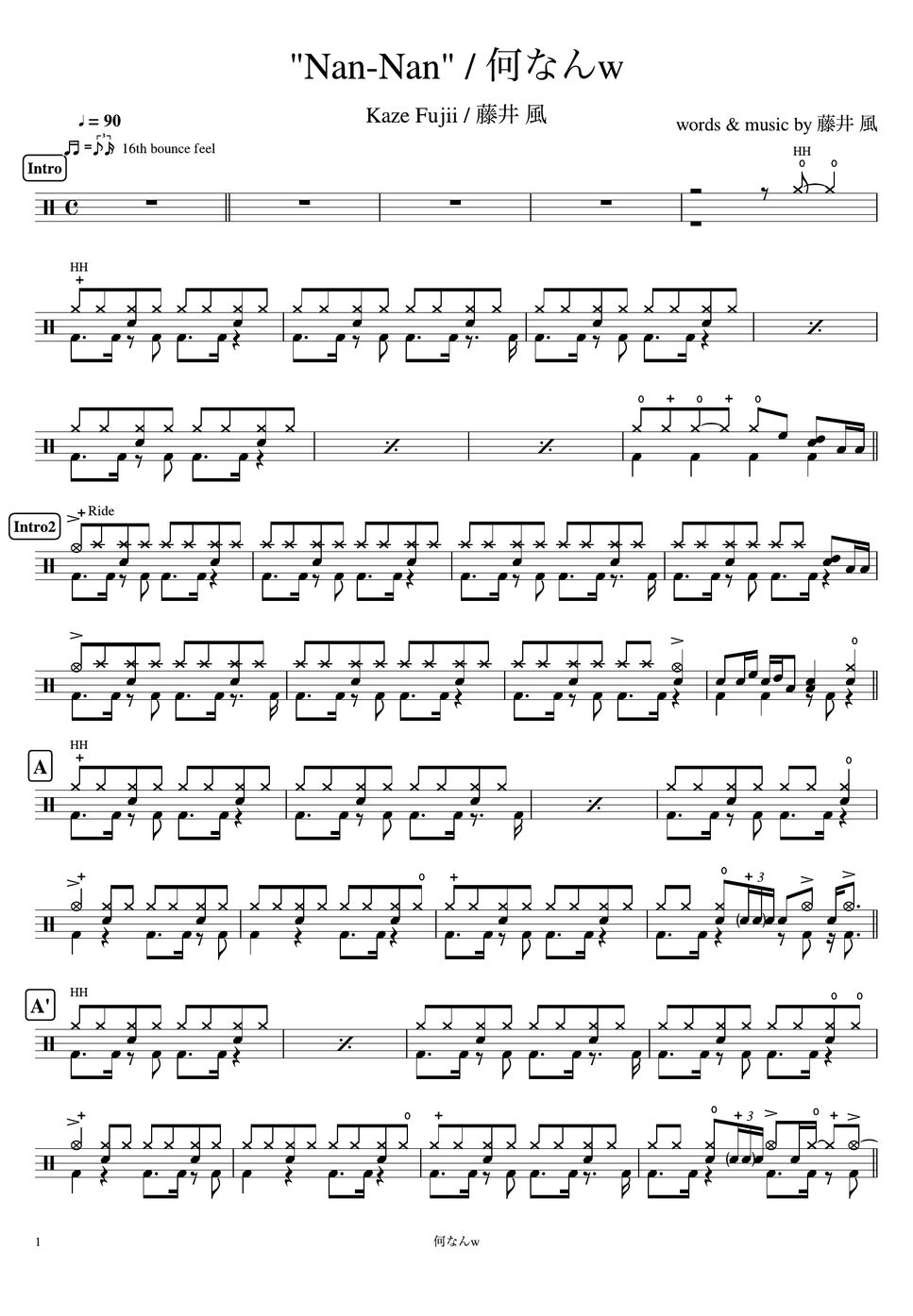 Kaze Fujii / 藤井 風 - Nan-Nan / 何なんw 曲谱 by Cookai's J-pop Drum sheet music!!!