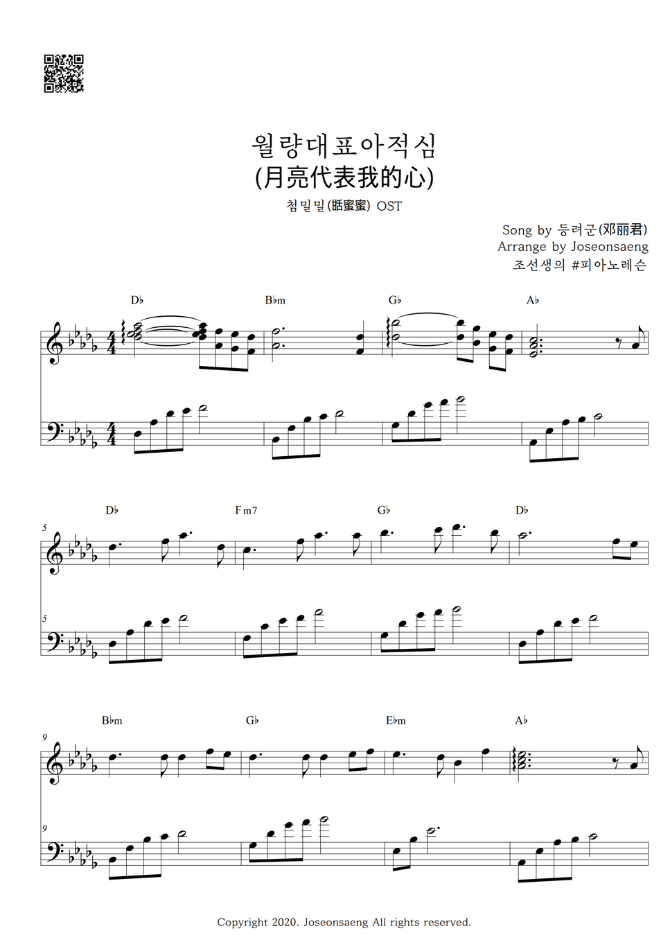 Teresa Teng - The Moon Represents My Heart by Joseonsaeng Partitura