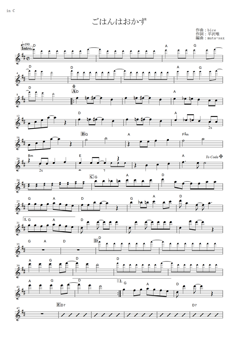 HTT (Houkago Tea Time) - Gohan wa Okazu (K-ON! Season 2 / in C) by muta-sax Hoja