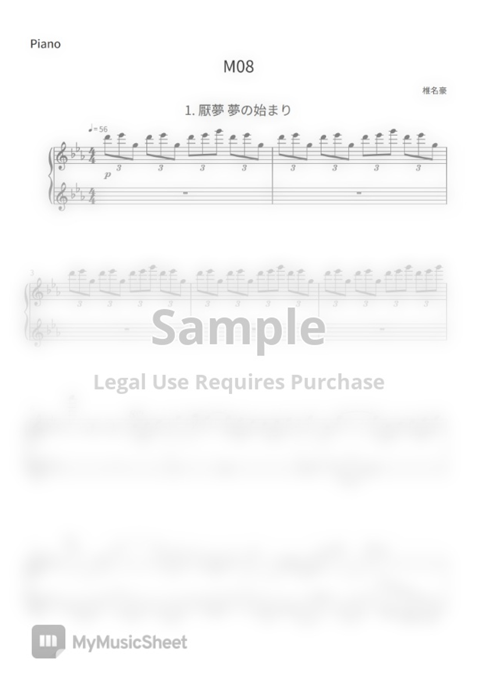 Demon Slayer the Movie】Mugen Train - M08 / fall into the dream -Enmu OST- (鬼滅の刃 無限列車編) by Yu_OBC ...