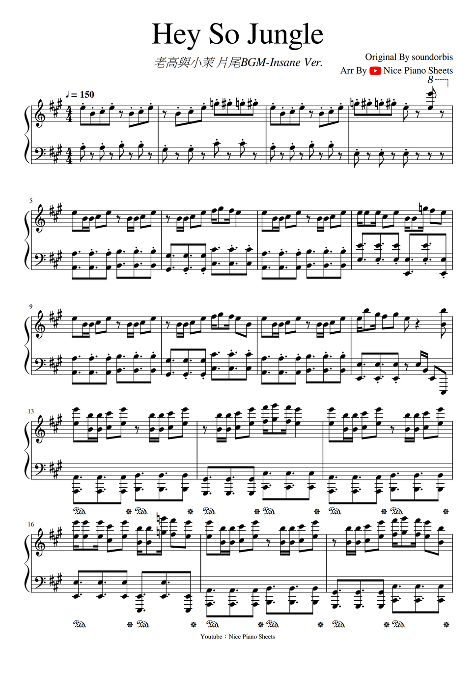 soundorbis - 老高與小茉 BGM｜Hey So Jungle-Insane Version by Nicepianosheet Partition musicale