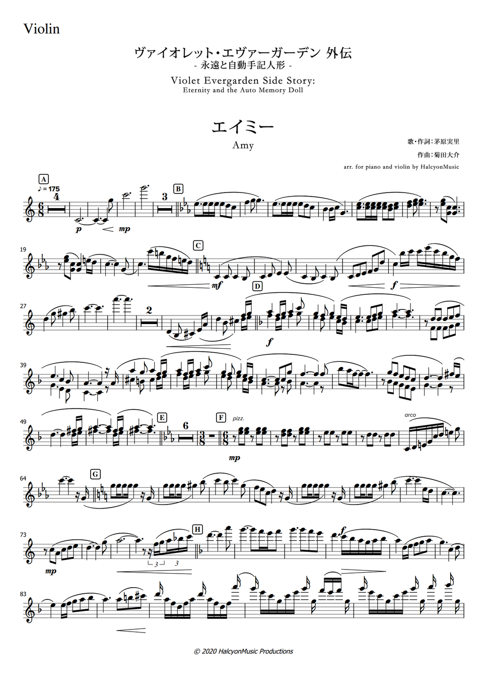 Minori Chihara - Amy (Violet Evergarden Side Story Theme Song) by ...