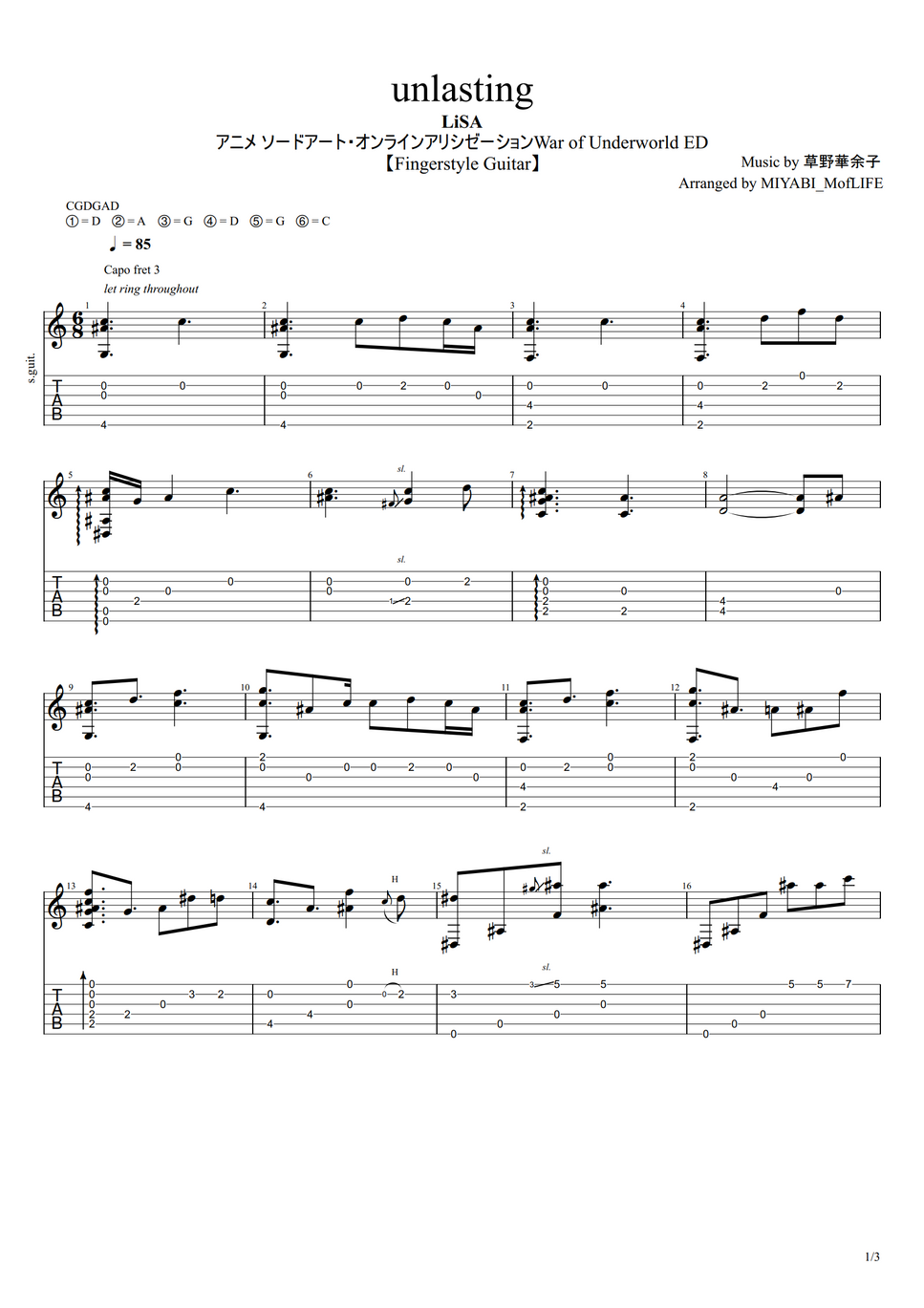 LiSA - unlasting(アニメ ソードアート・オンラインアリシゼーションWar of Underworld ED ... LiSA - unlasting(アニメ ソードアート・オンラインアリシゼーションWar of Underworld ED ...