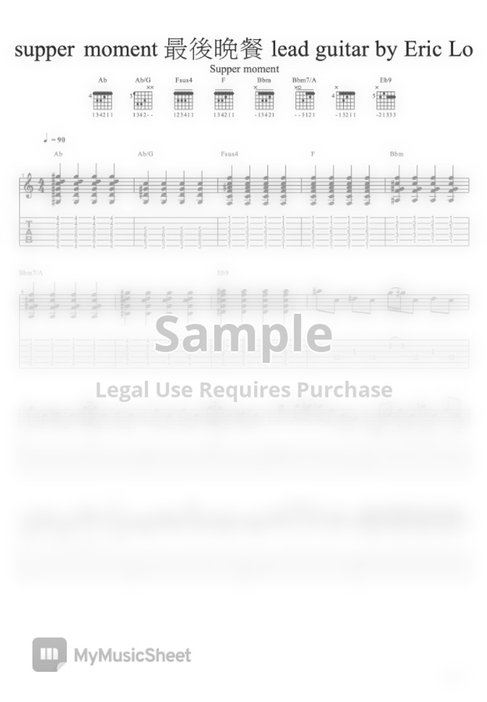 supper moment - 最後晚餐 guitar cover 樂譜 + 單線譜 by Eric Lo