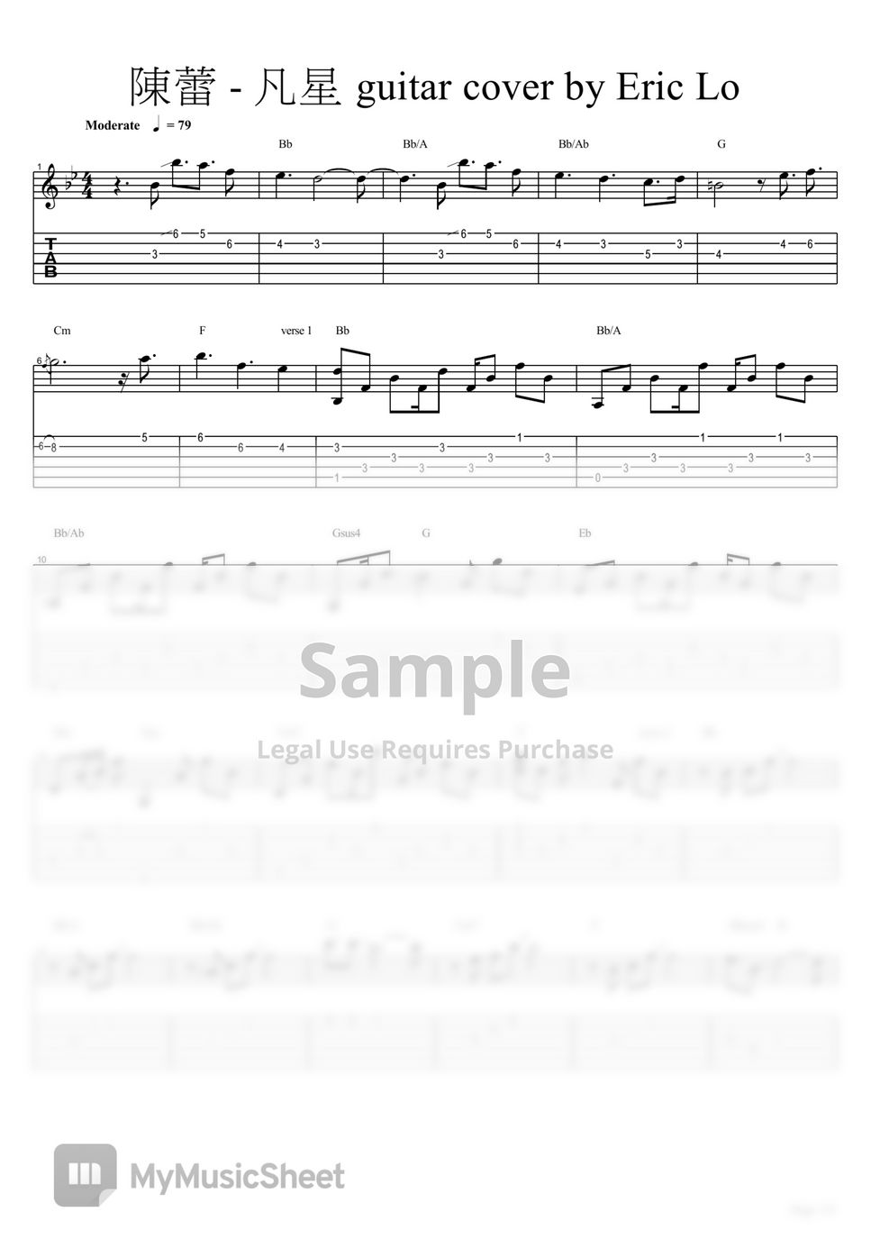 陳蕾 - 凡星 guitar cover TAB by Eric Lo