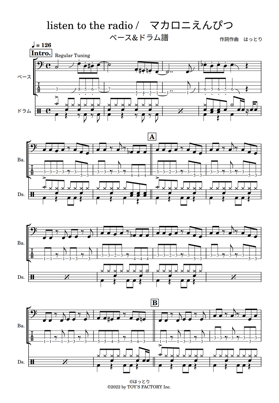 マカロニえんぴつ - listen to the radio (ベースtab譜＆ドラム譜mscz + midi + mp3) by 鈴木建作 ...