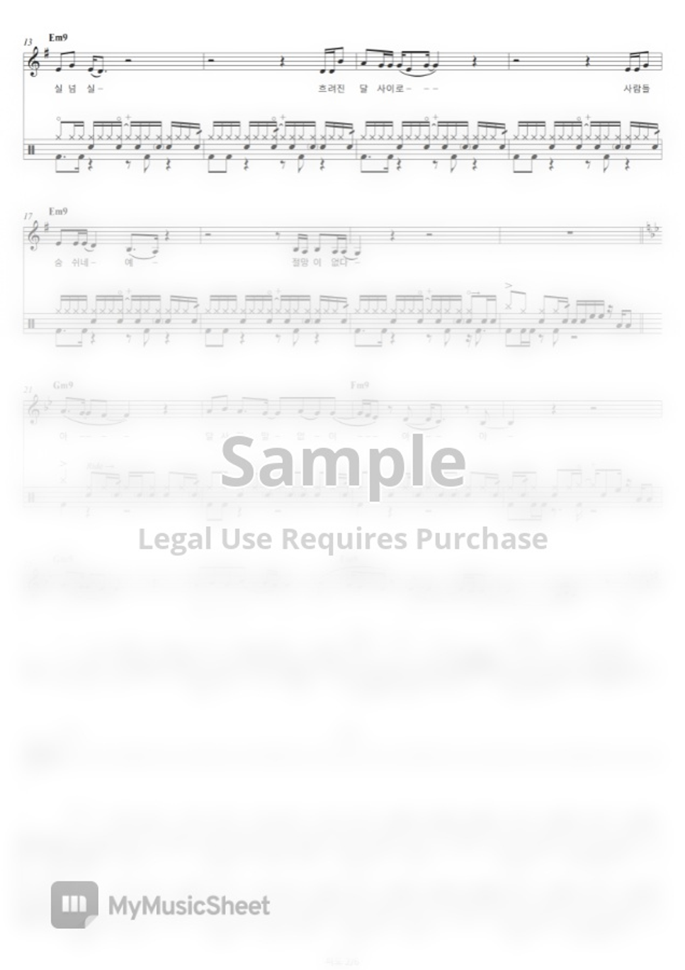 SESONEON - The Wave | Drums Partition musicale