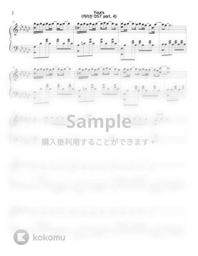 Jirisan(지리산) OST - Yours-BTS JIN by Sunny Fingers Piano楽譜