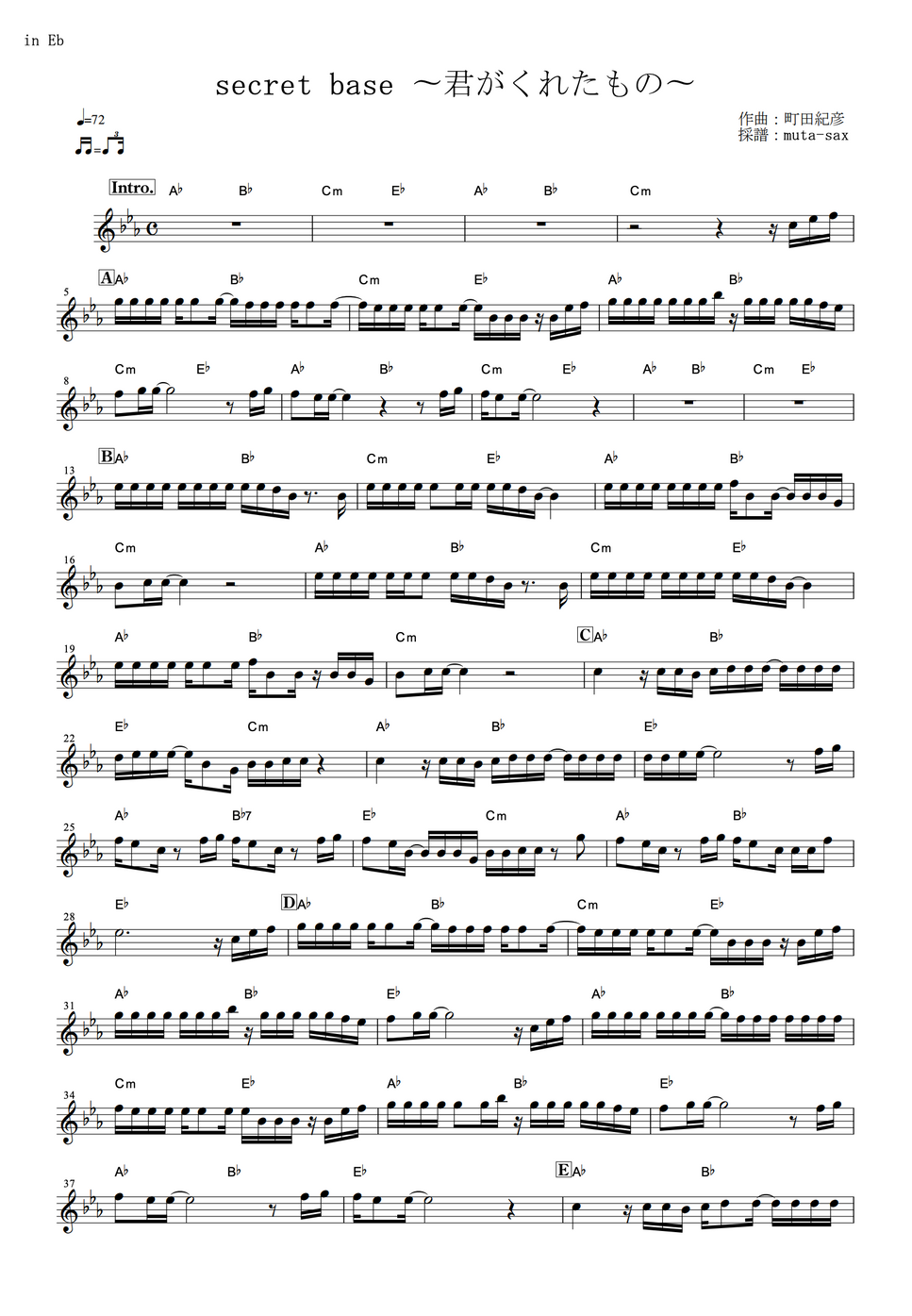 ZONE - secret base ~Kimi ga Kureta Mono~ (in Eb) Sheet