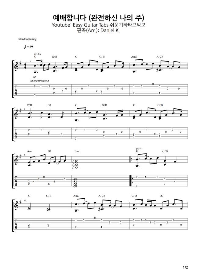 Sheet sheet