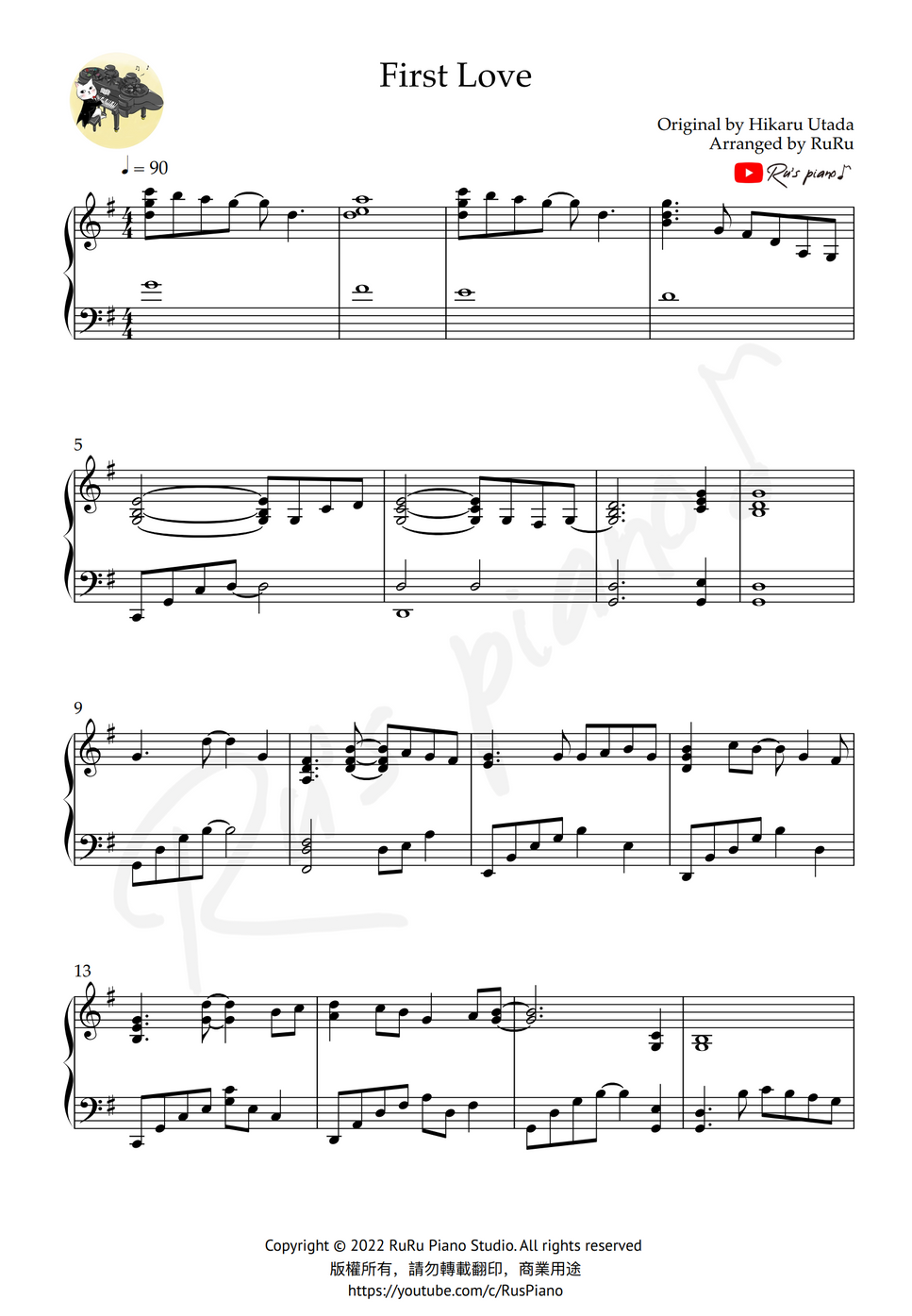 宇多田ヒカル Hikaru Utada - First Love by Ru's Piano Blad