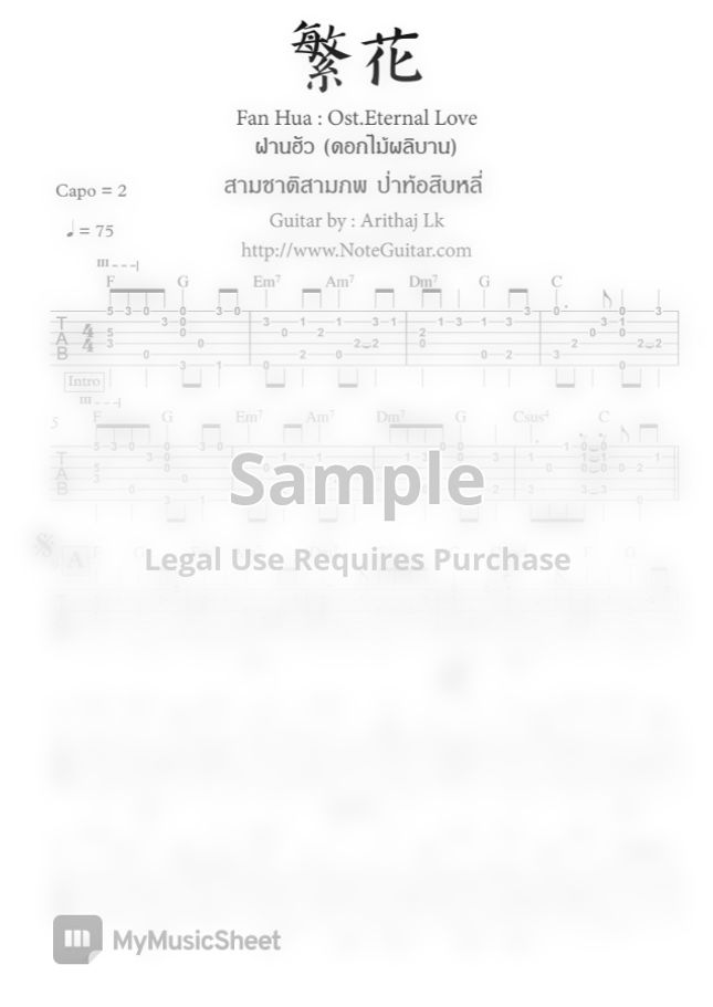 Dong Zhen - 繁花 Fan Hua (Ost.Eternal Love) - Fingerstyle Guitar by Arithaj Lk Sheet Music