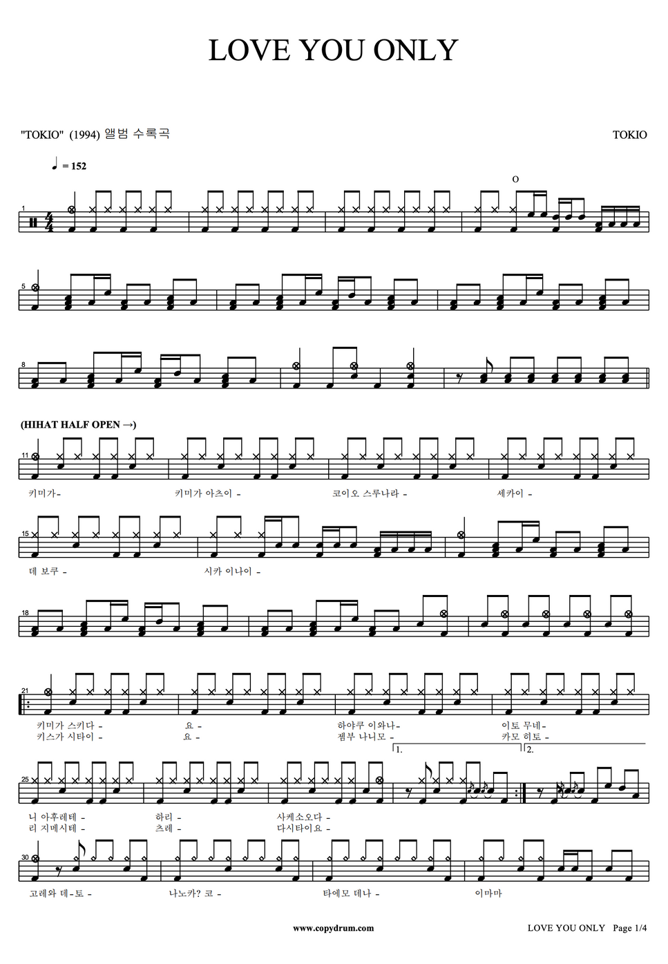 TOKIO - LOVE YOU ONLY Sheet by COPYDRUM