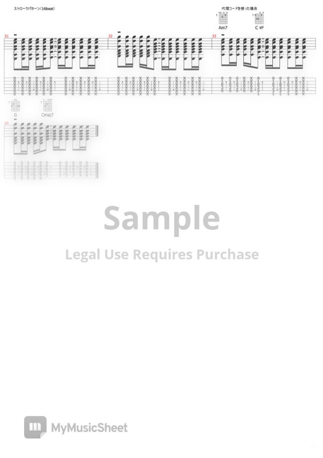 Kradness Diorama Chord TAB FREE By Osamuraisan Tab Sheet Music kradness-diorama-chord-tab-free-by-osamuraisan-tab-sheet-music