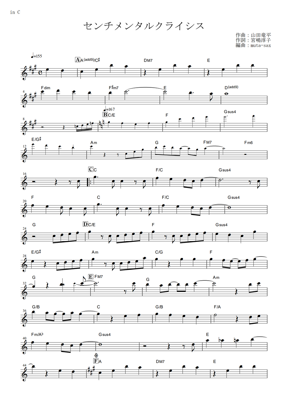 Kaguya-sama: Love is War - Sentimental Crisis (in C) by halca Partition musicale