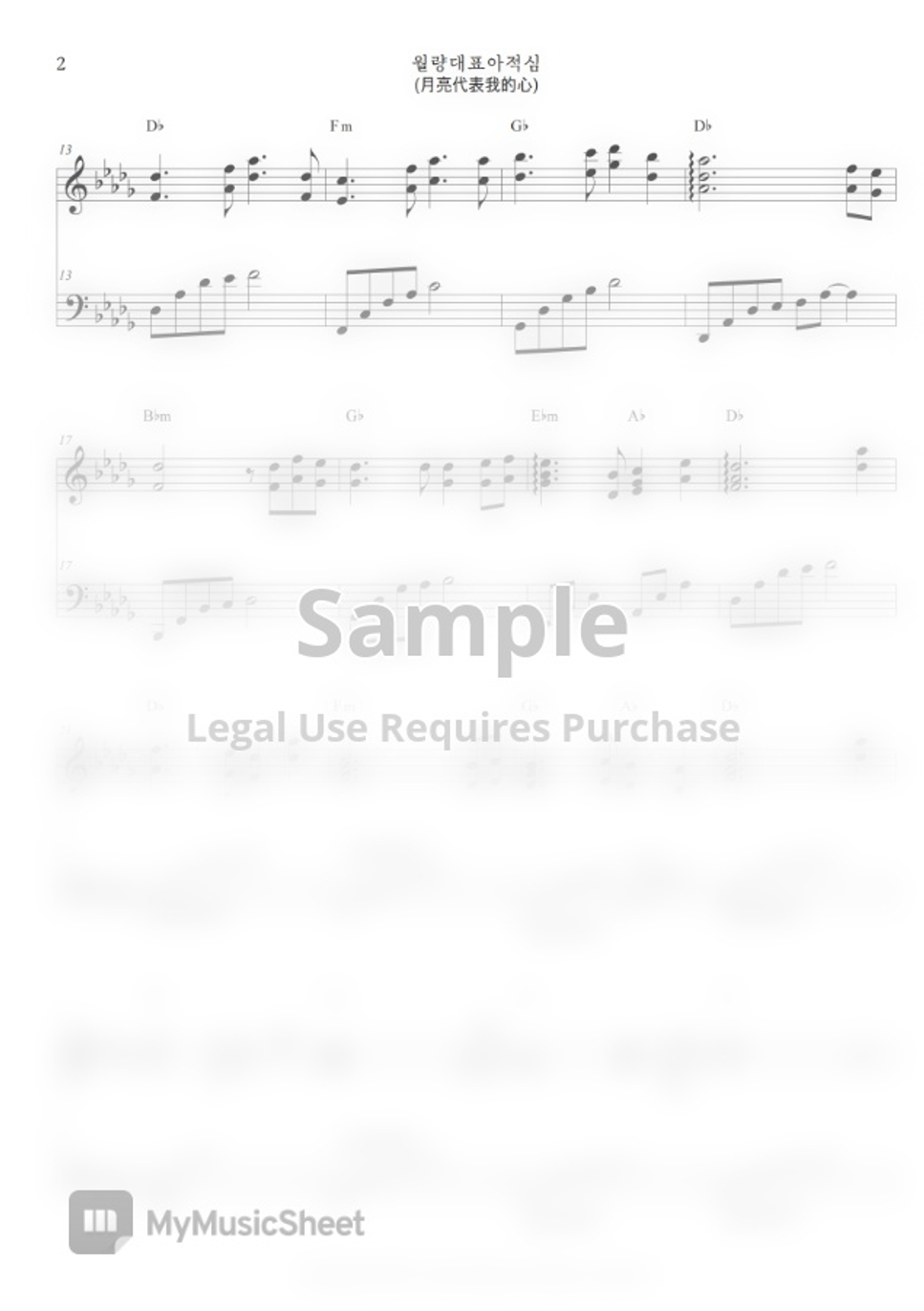 Teresa Teng - The Moon Represents My Heart by Joseonsaeng Partitura