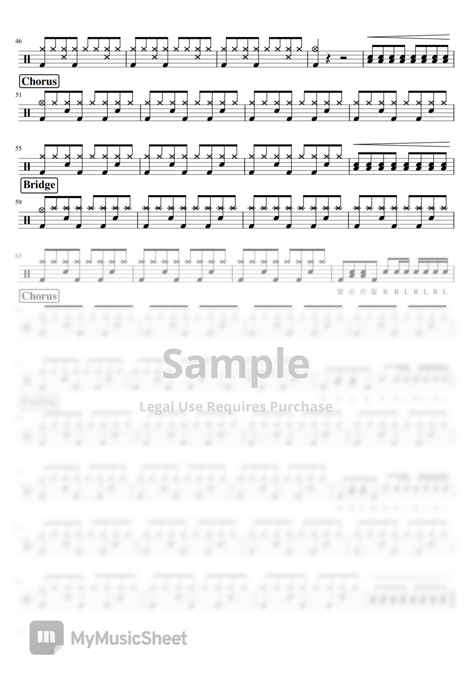 이무진 - 눈이 오잖아 (Lv1) by yeols drum 악보