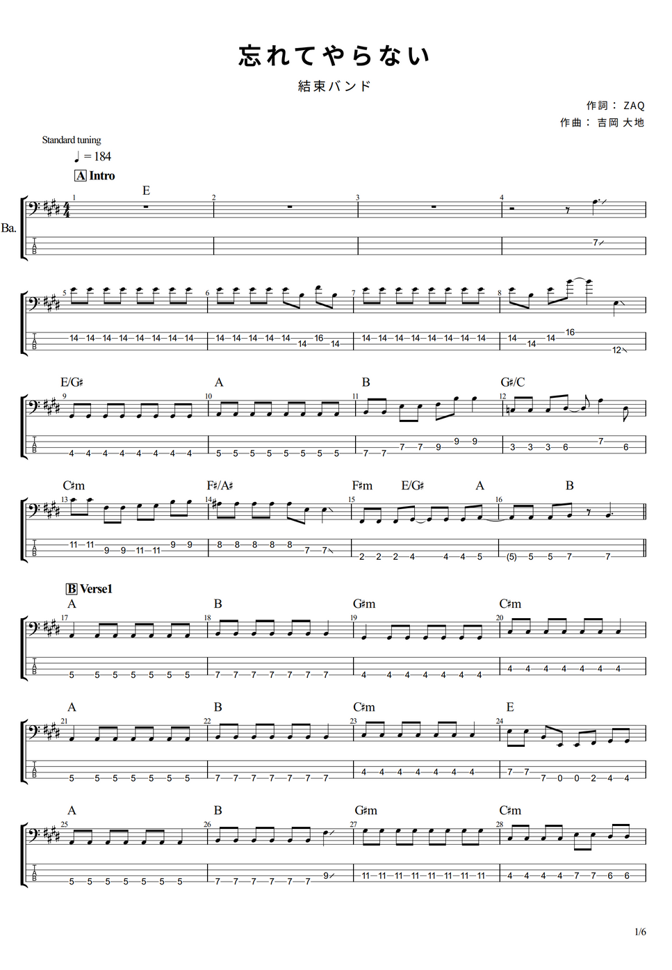 結束バンド 忘れてやらない ベース Tab譜 4弦 By Ts Bass Score タブ 五線譜 楽譜