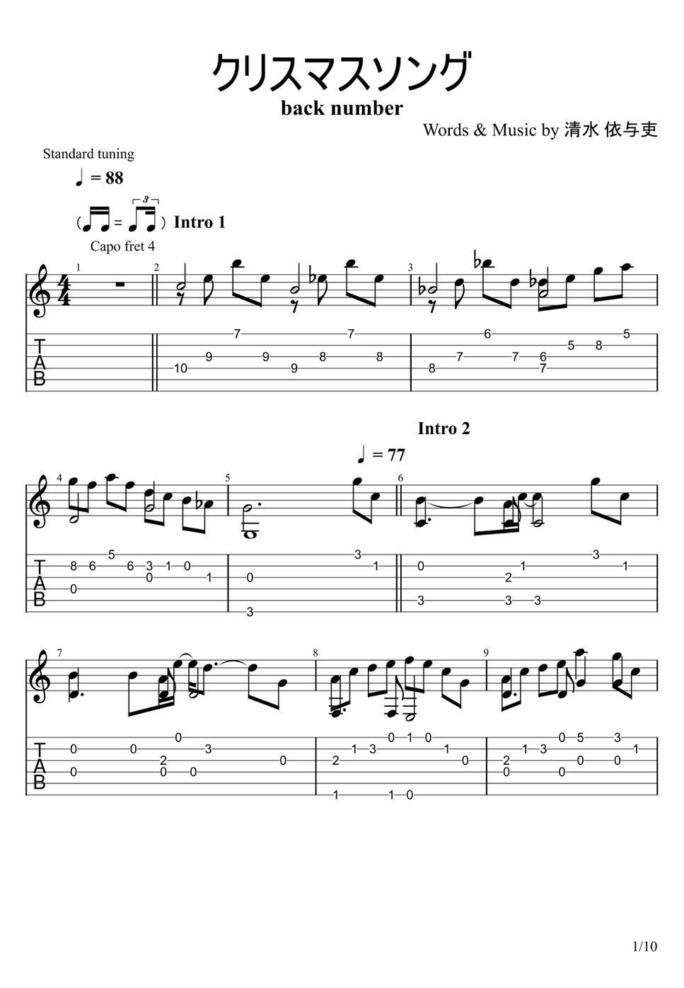 Back Number Christmas Song Fingerstyle Tab By U3danchou