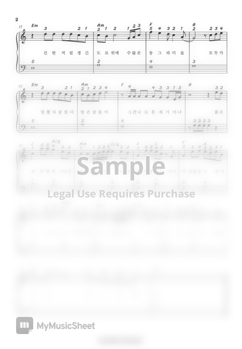 이무진 신호등 1절 쉬운악보 계이름 악보 포함 다장조 By Lucid Piano Hoja