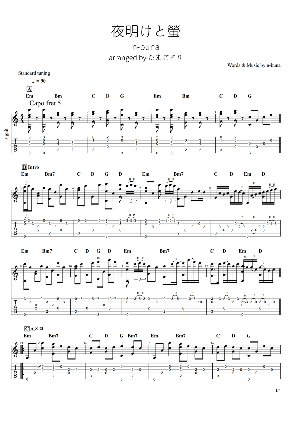 n-buna - 夜明けと蛍 by tamagodori Tab + 1staff Hoja