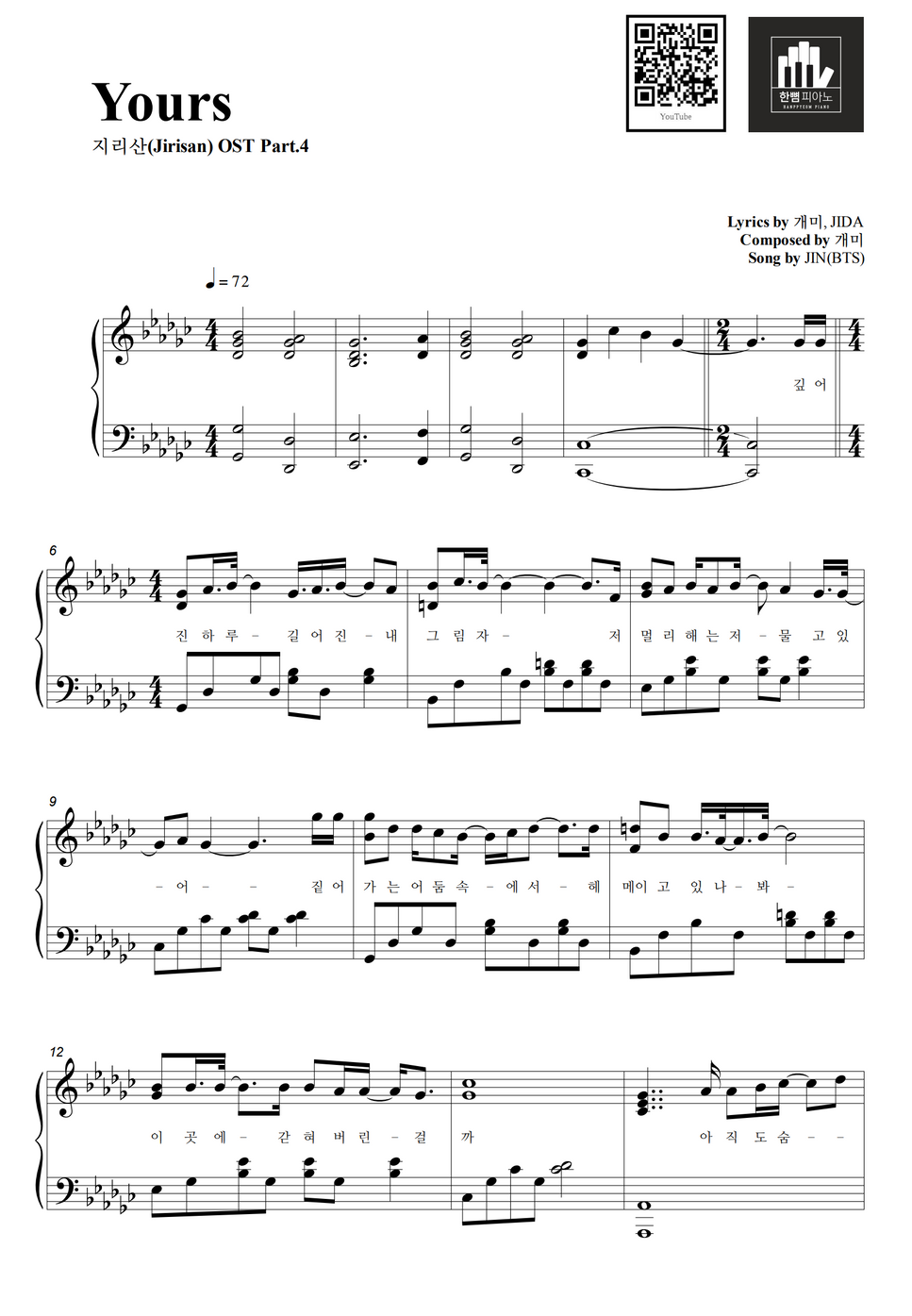 JIN(BTS) - Yours Blad by HANPPYEOMPIANO