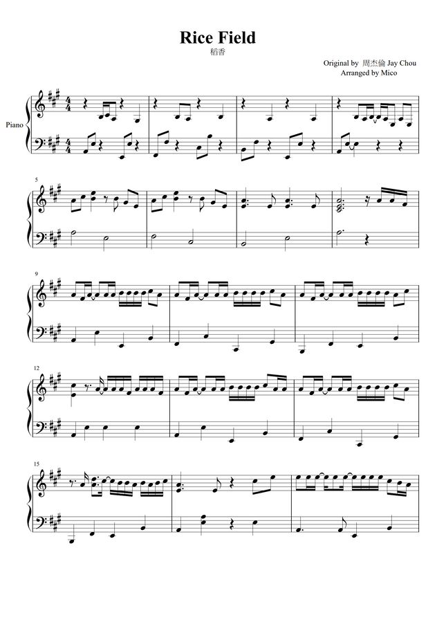 周杰倫 Jay Chou - 稻香 Rice Field -初級 by Mico 阿豆將 Sheet