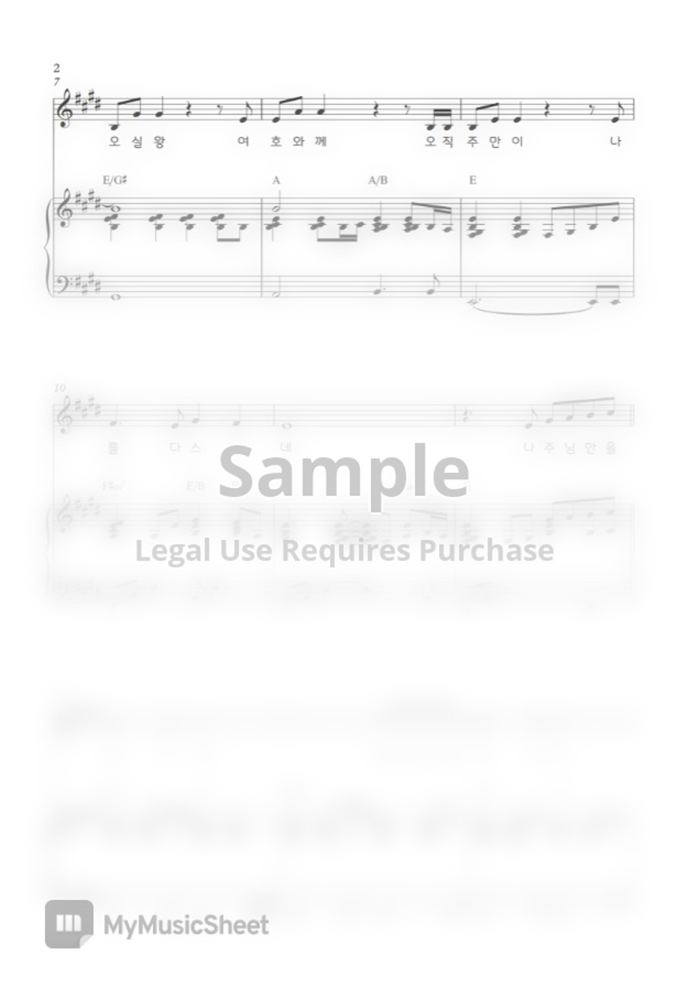 Andre Kempen 두 손 들고 찬양합니다 I Lift My Hands 악보 By Heavenpiano