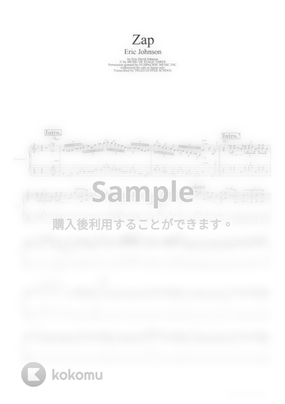 ERIC JOHNSON - ZAP (ギタースコア・コード付き) by TRIAD GUITAR SCHOOL タブ + 五線譜 楽譜