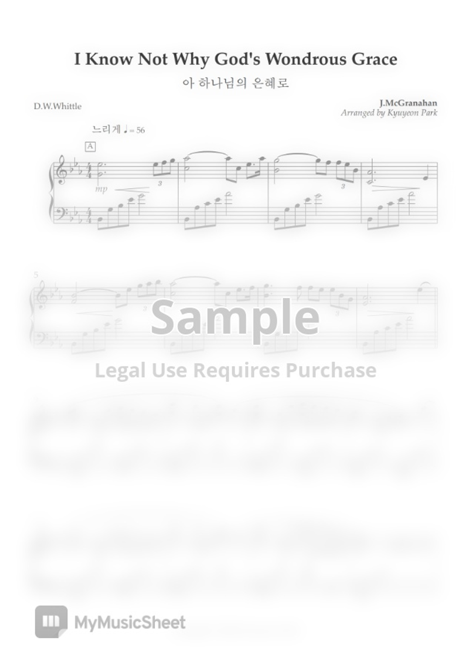 J Mcgranahan 아 하나님의 은혜로 찬송가 By Kyuyeon Park Notenblatt