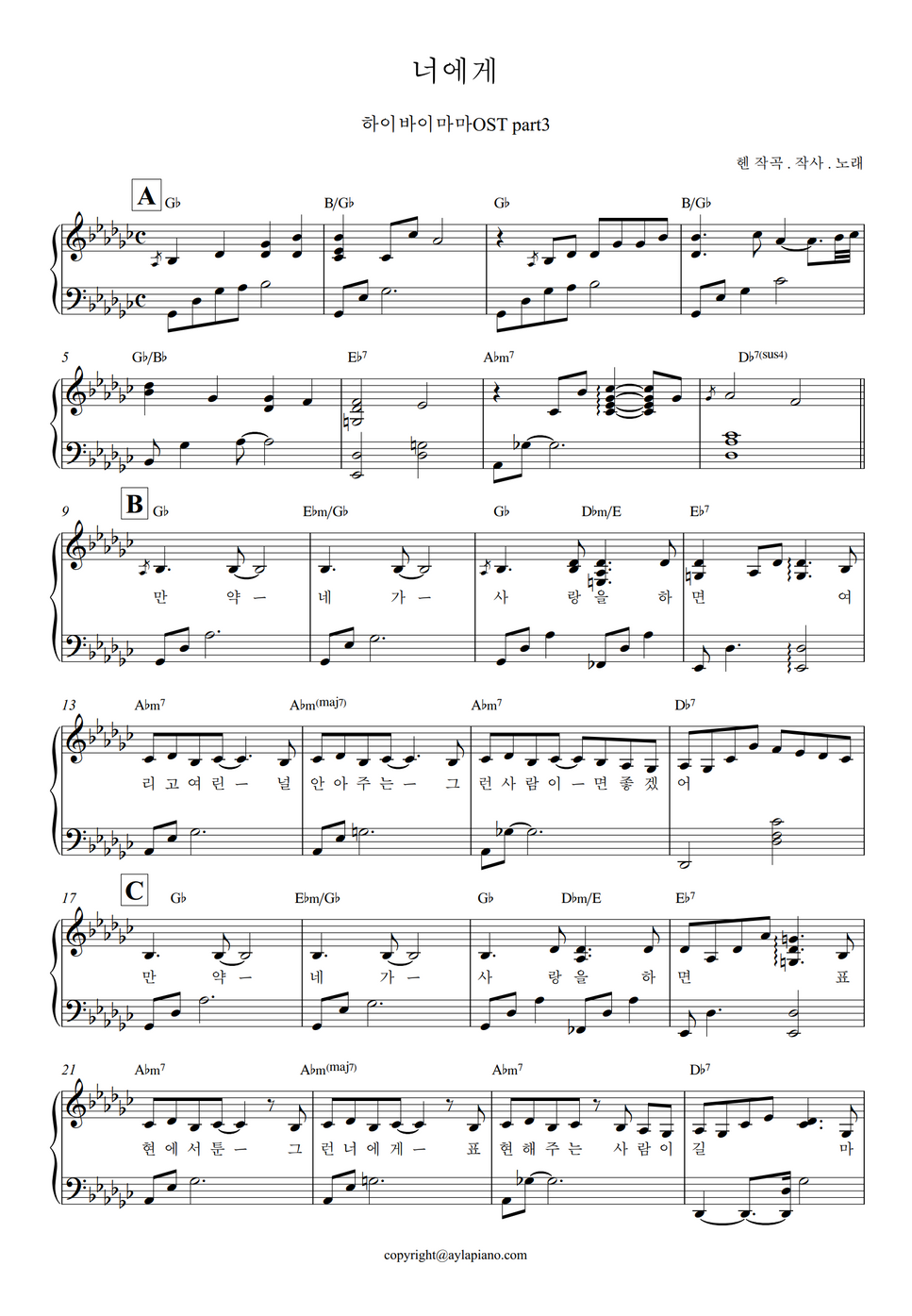 Hen - Hi Bye, Mama! by Ayla piano Sheet