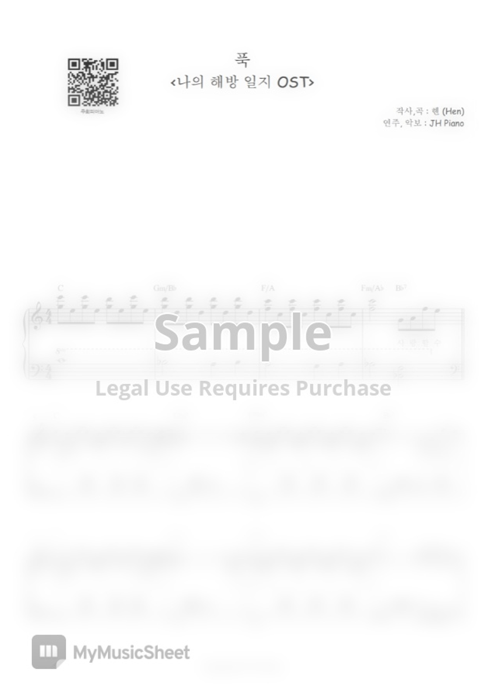 Hen - Deeply (My Liberation Notes Soundtrack OST) Hoja by JH Piano