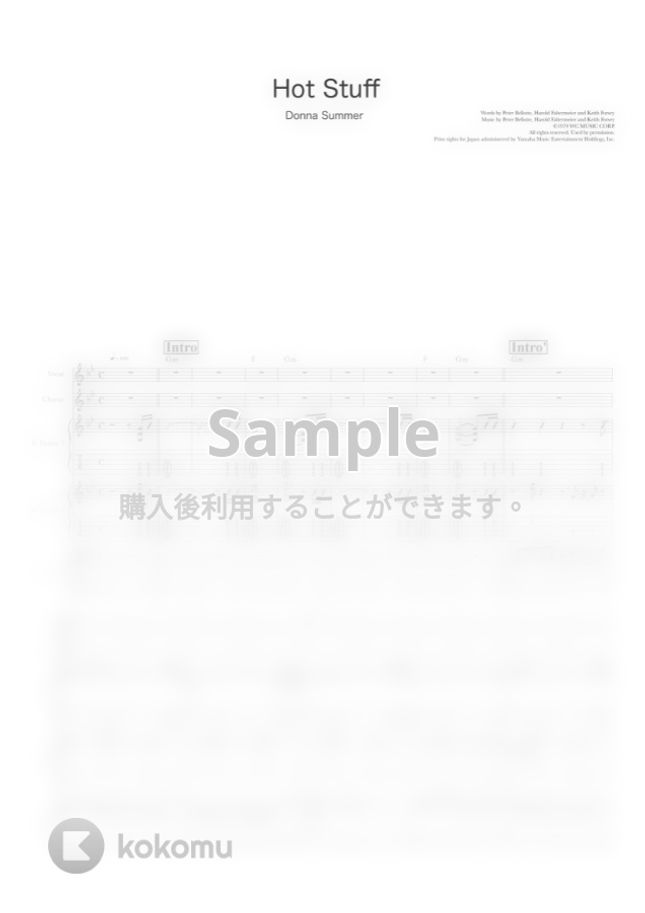 DONNA SUMMER - Hot Stuff (ギタースコア・歌詞・コード付き) by TRIAD GUITAR SCHOOL tab 楽譜