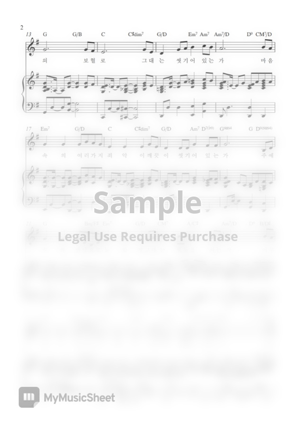 찬송가 259장 예수 십자가에 흘린 피로써 Have You Been To Jesus 피아노 3단 By Samuel