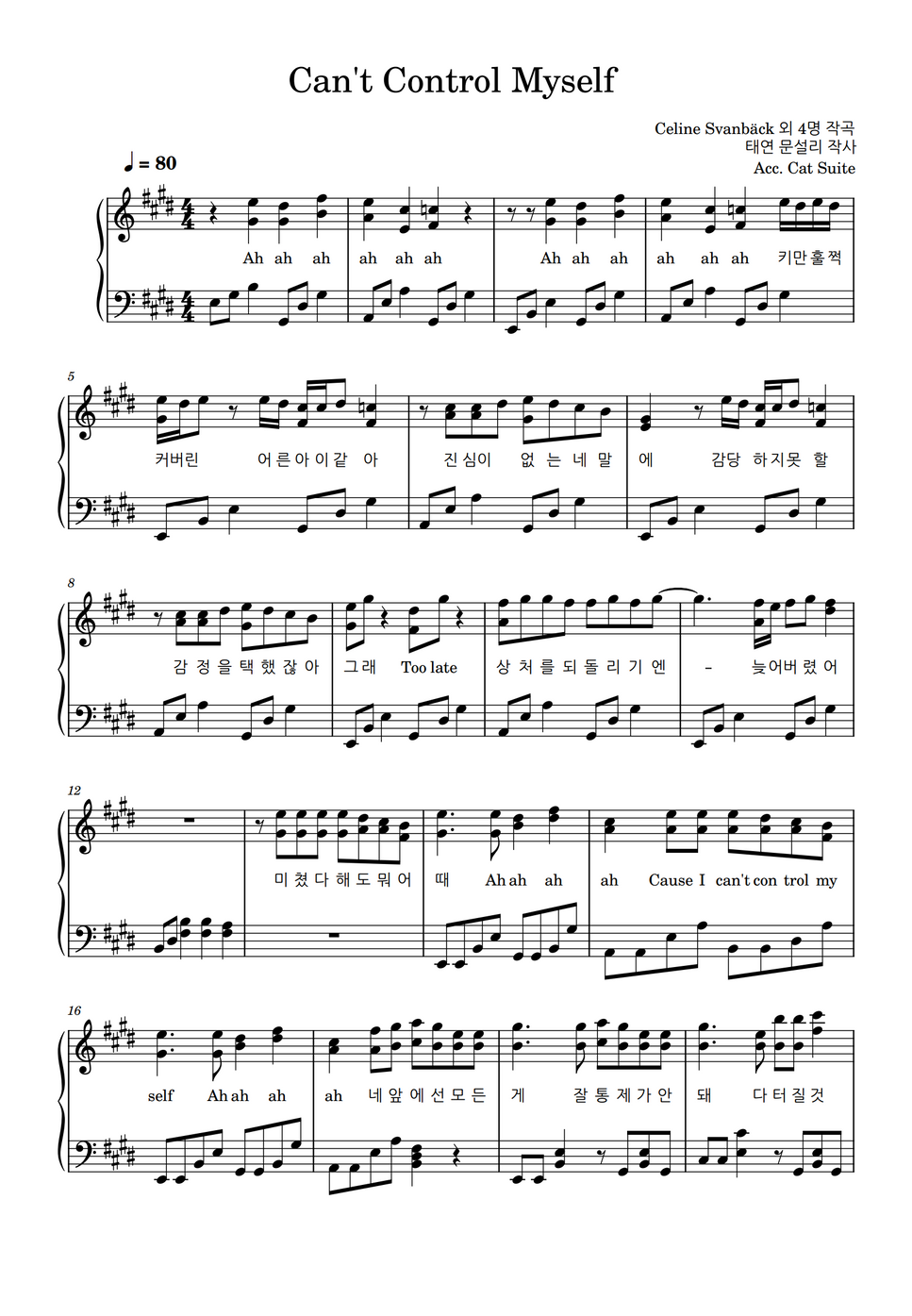 태연 - Can't Control Myself by Cat Suite 樂譜