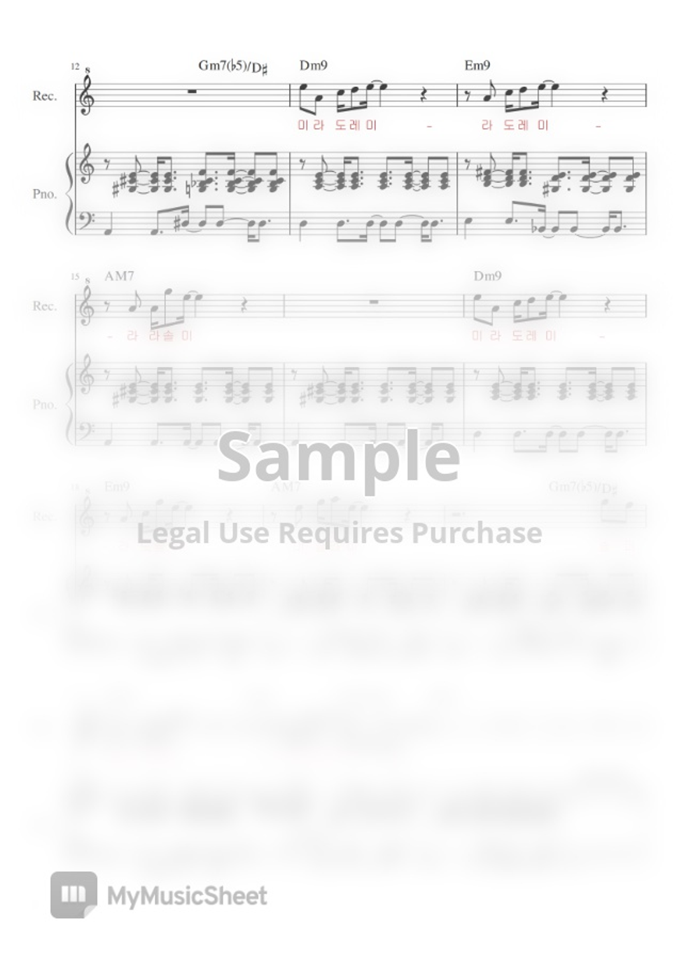 T.K HOUSE Animal Crossing OST - Nabi Bobet Tau(Recorder+Piano) by 피치아르 Hoja