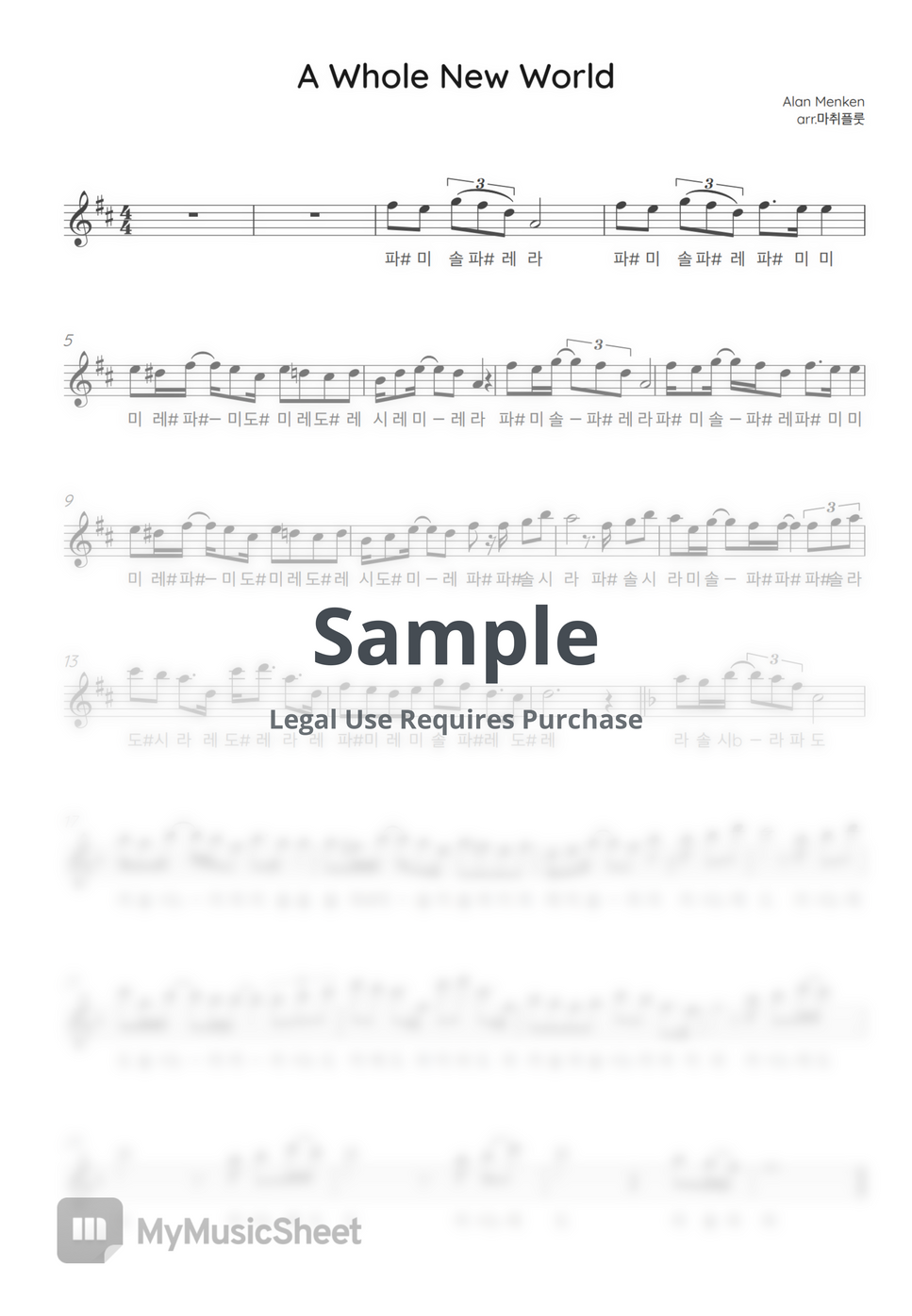 알라딘ost - A Whole New World (Flute) by 마취플룻 Sheet