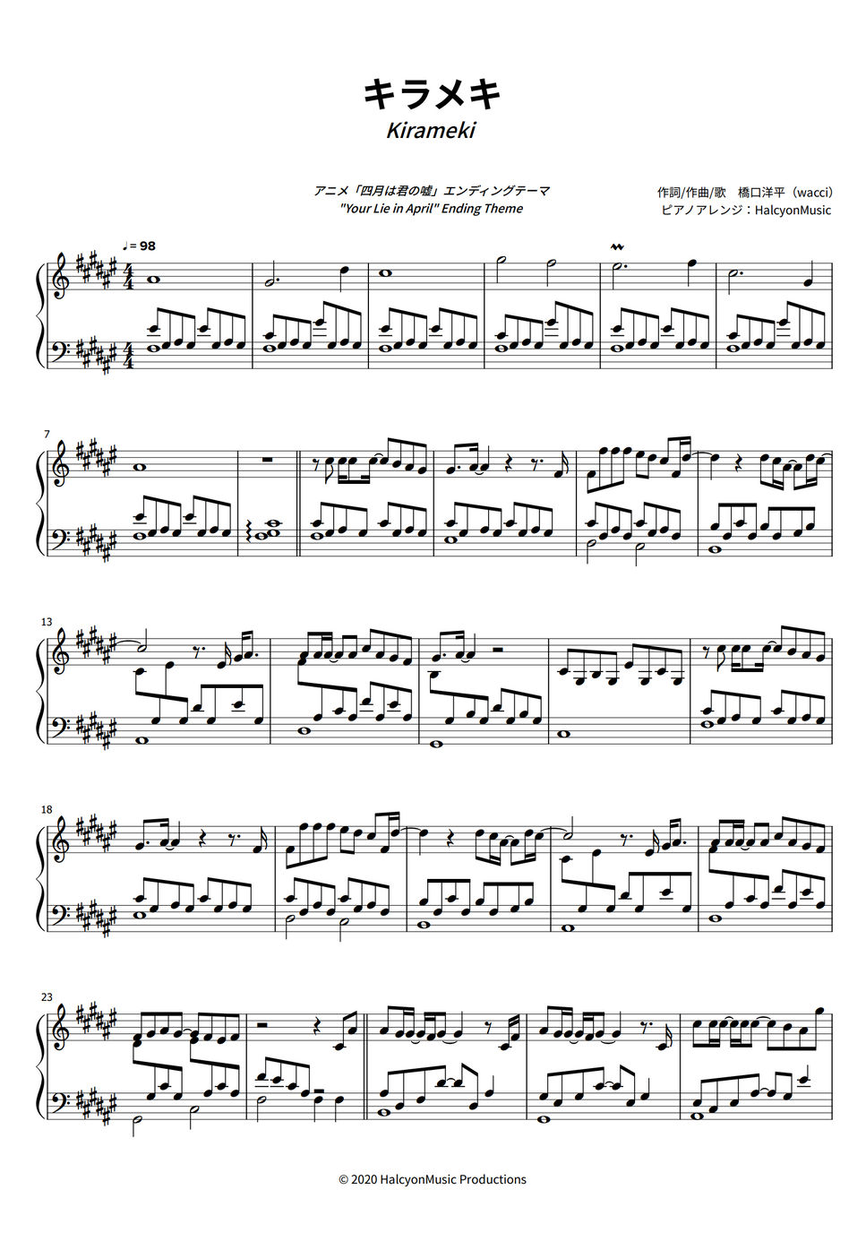 wacci - Kirameki (Your Lie in April ED) by HalcyonMusic Sheet