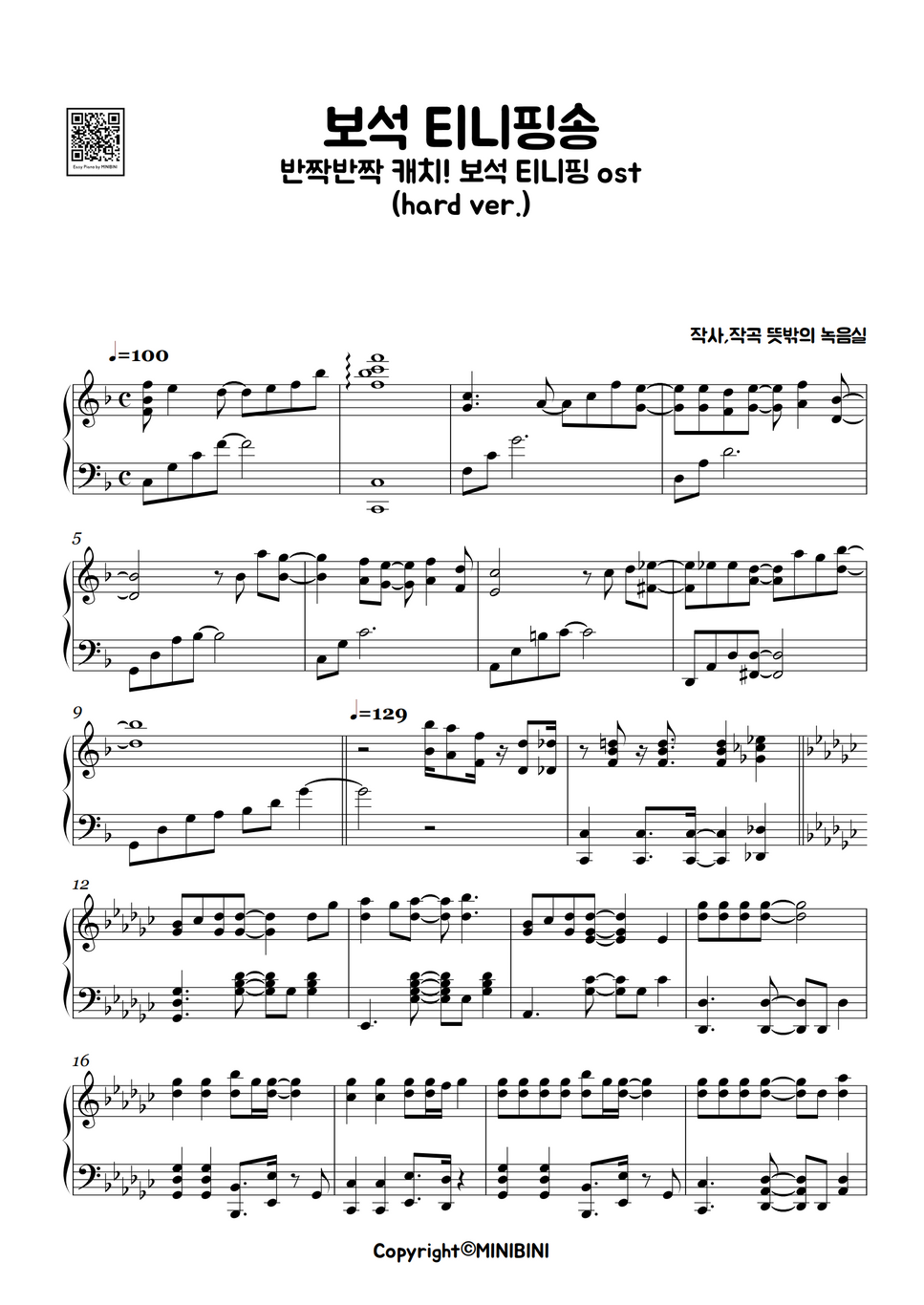 OST Teenieping Graduation Song By MINIBINI Sheet ost-teenieping-graduation-song-by-minibini-sheet