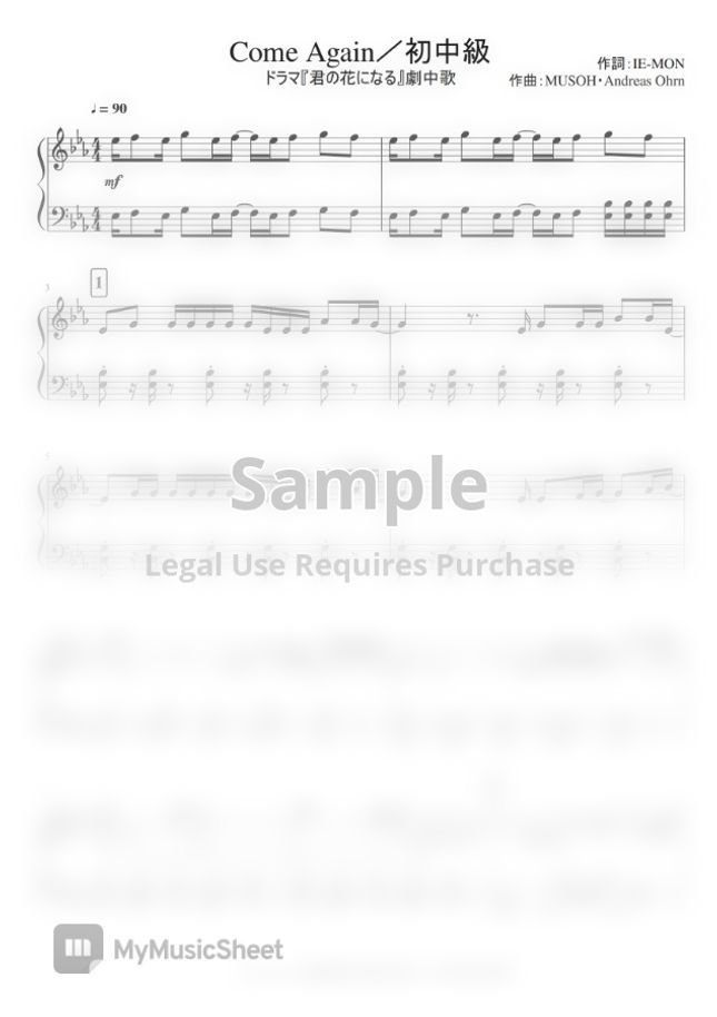 8LOOM - Come Again by soup-majo Sheet Music