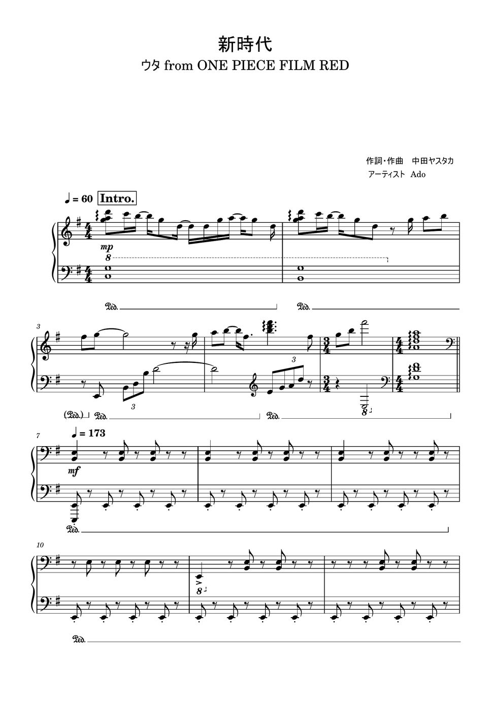 Ado - NEW GENESIS新時代 (Uta from ONE PIECE FILM RED/Medium Level) Sheet by Saori8Piano
