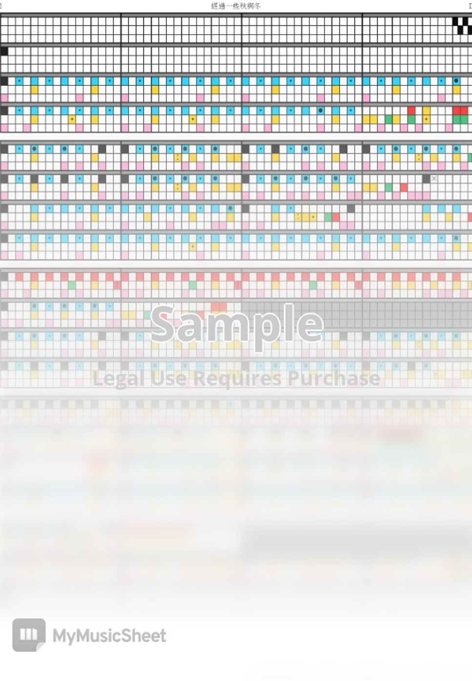 Dear Jane - 經過一些秋與冬 Notenblatt by Tetris Drumming