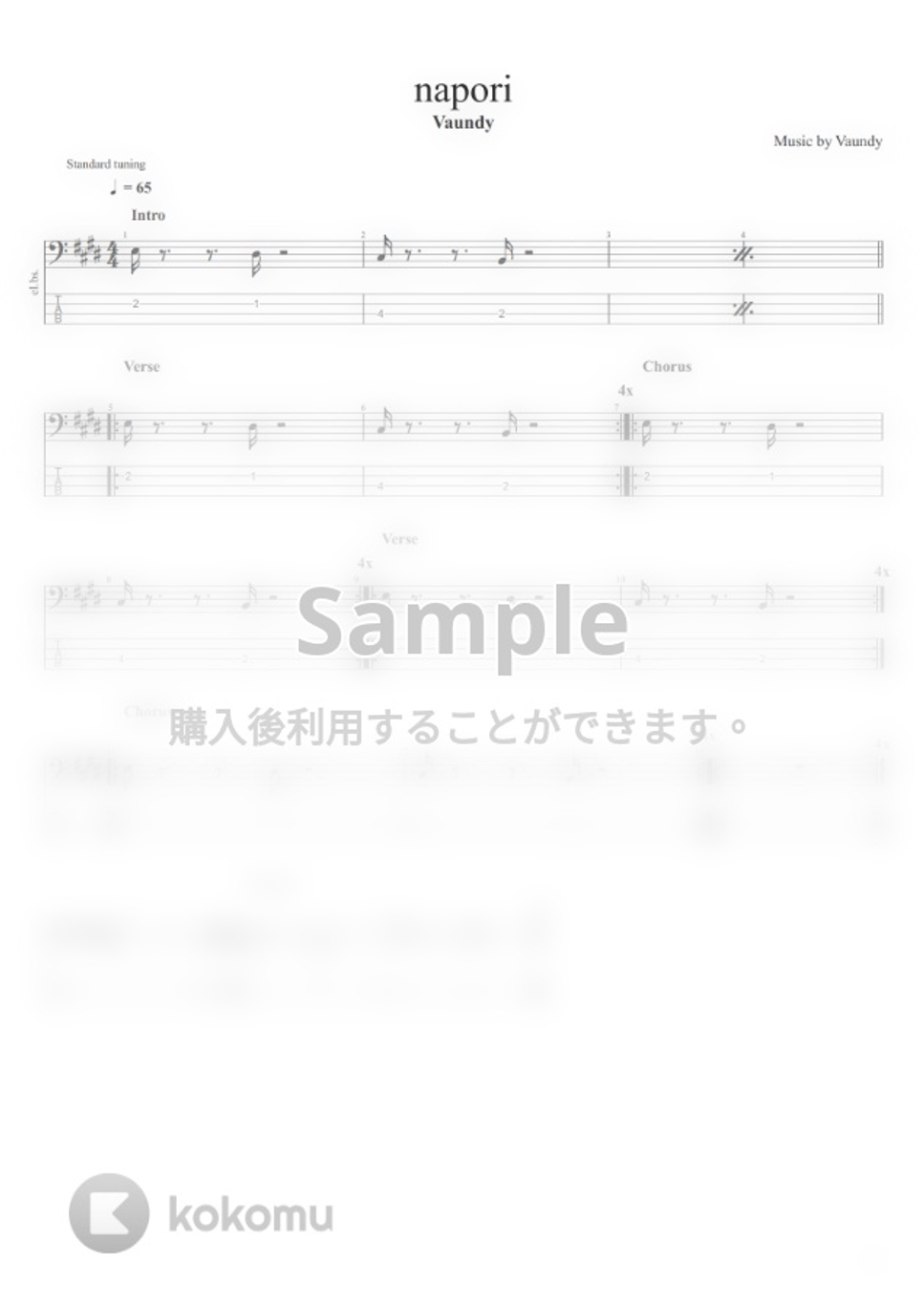 Vaundy - napori by まっきん楽譜