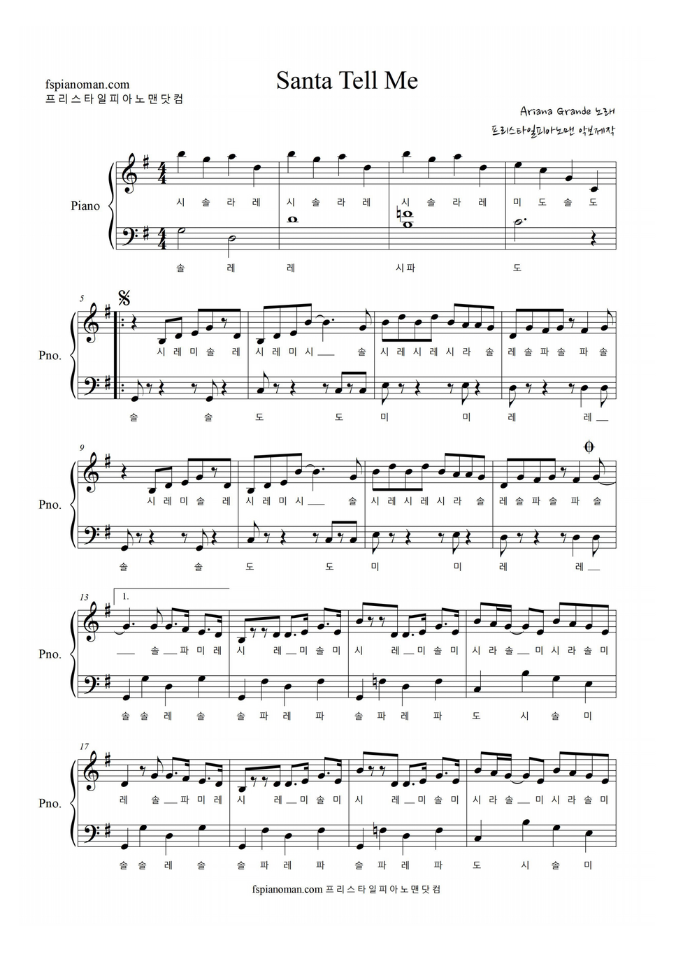 Ariana Grande - Santa Tell Me by freestyle pianoman Partition musicale