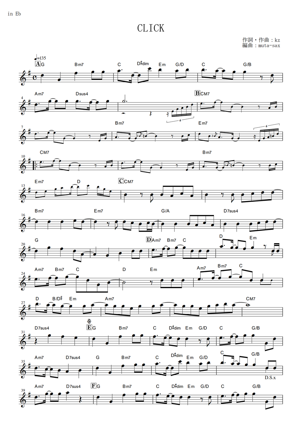 ClariS - CLICK (『ニセコイ』 / in Eb) by muta-sax楽譜