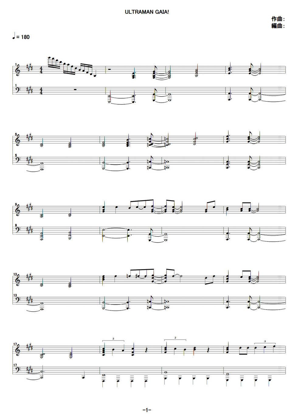 Masayuki Tanaka&Kazuya Daimon - Ultraman GAIA Opening theme (full ...