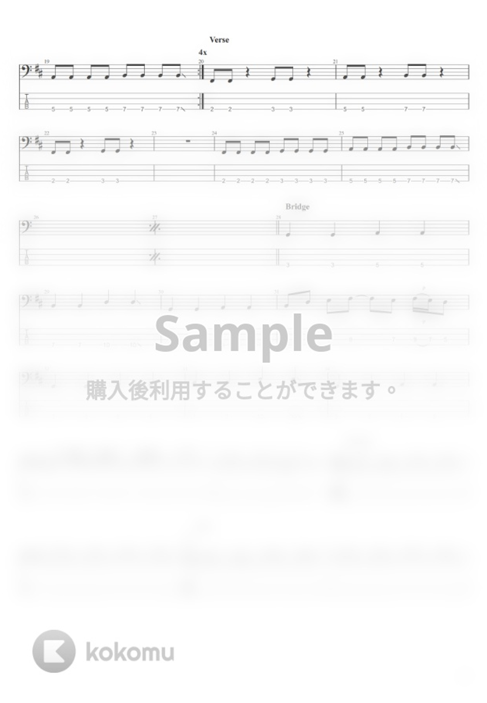 bokula. - 君が眠りにつく頃に. by まっきん楽譜