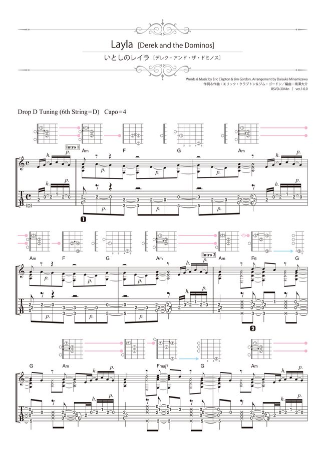 Derek and the Dominos - Layla (Solo Guitar) by Daisuke Minamizawa tab ...